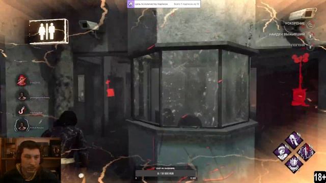 Dead by Daylight катаем после работы !