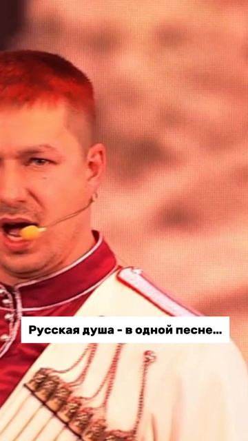 Душа в одной песне❤️🔥