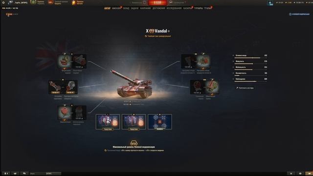мир танков ЧЕСТНЫЙ ОБЗОР VANDAL окончательный вердикт