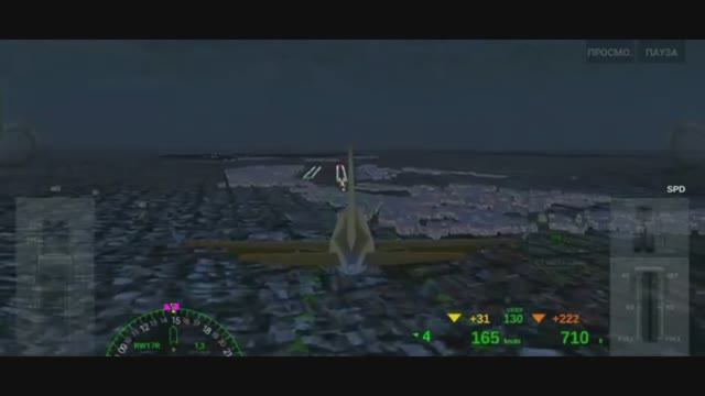 Ru•Tube Airline Commander. Flight Experience. (2026)