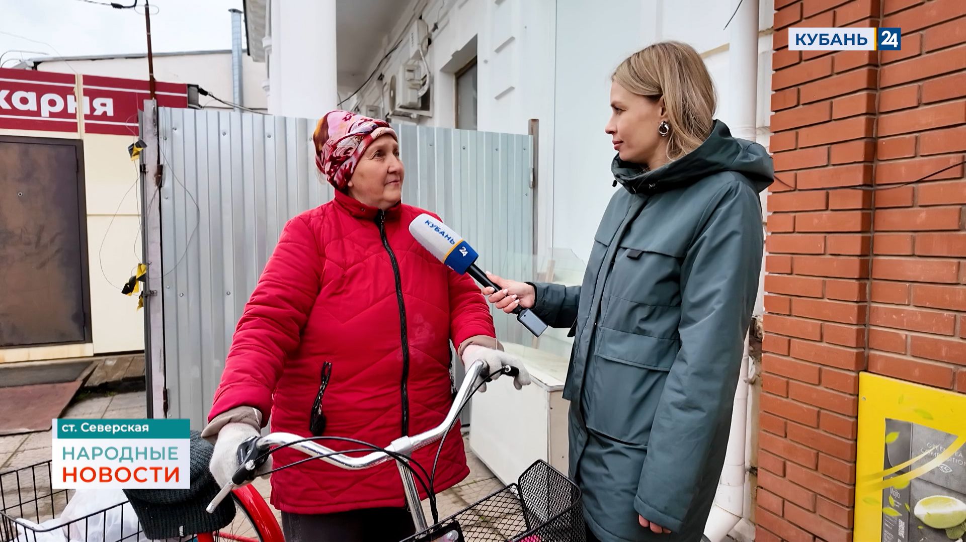 Северская | Народные новости 23.03.26