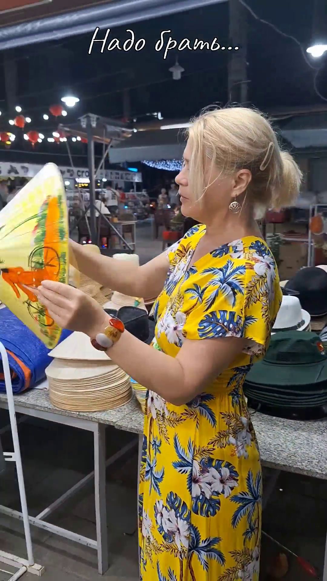 Надо брать...🙂 #шутка #Фукуок #юмор