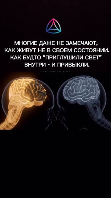 Почему женщина теряет себя ❓