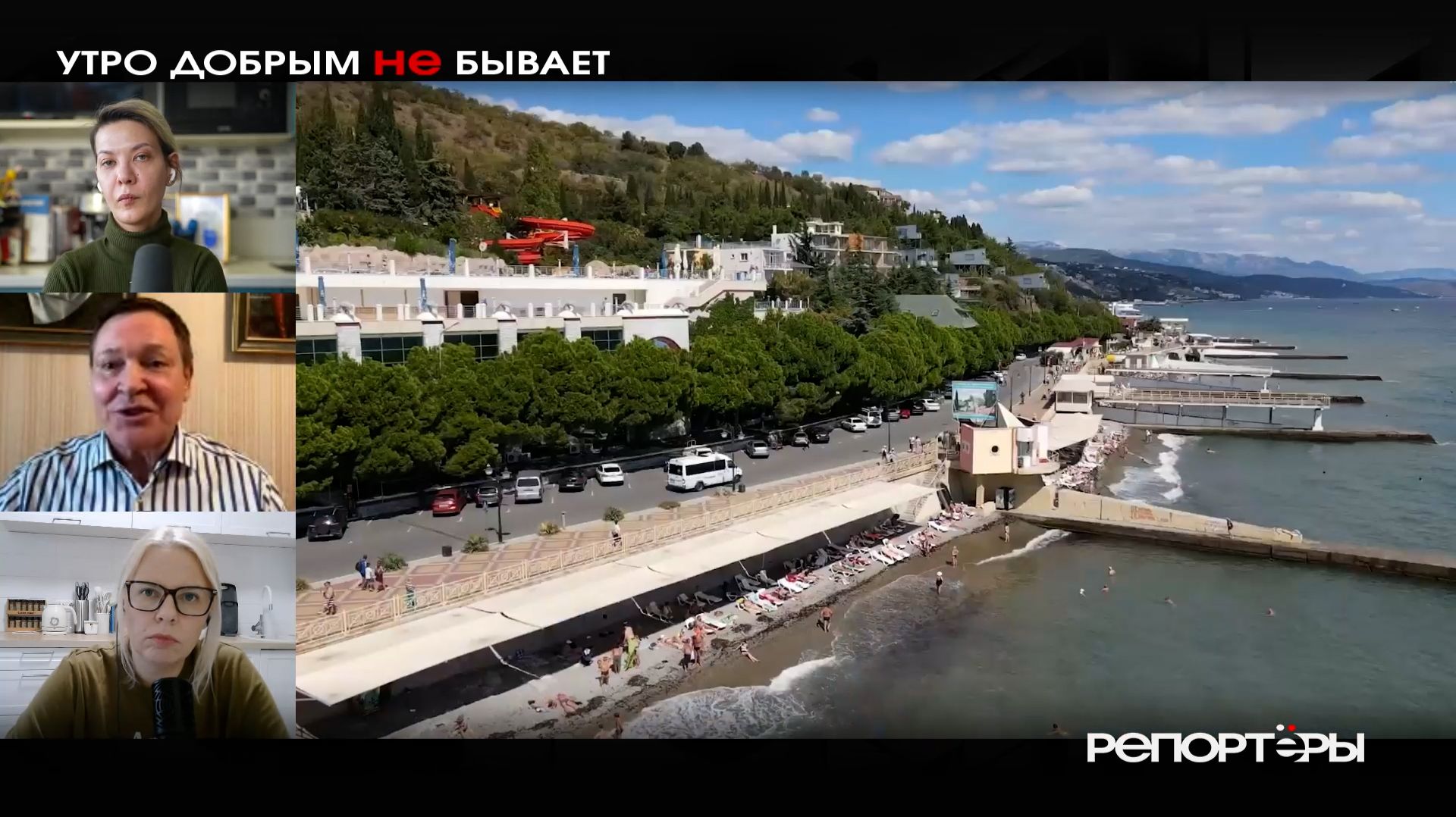 Крым: дорога в будущее