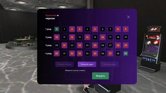 2 ЧЯСТЬ ПРО КАЗИНО НА МАТРЁШКЕ РП ⚡