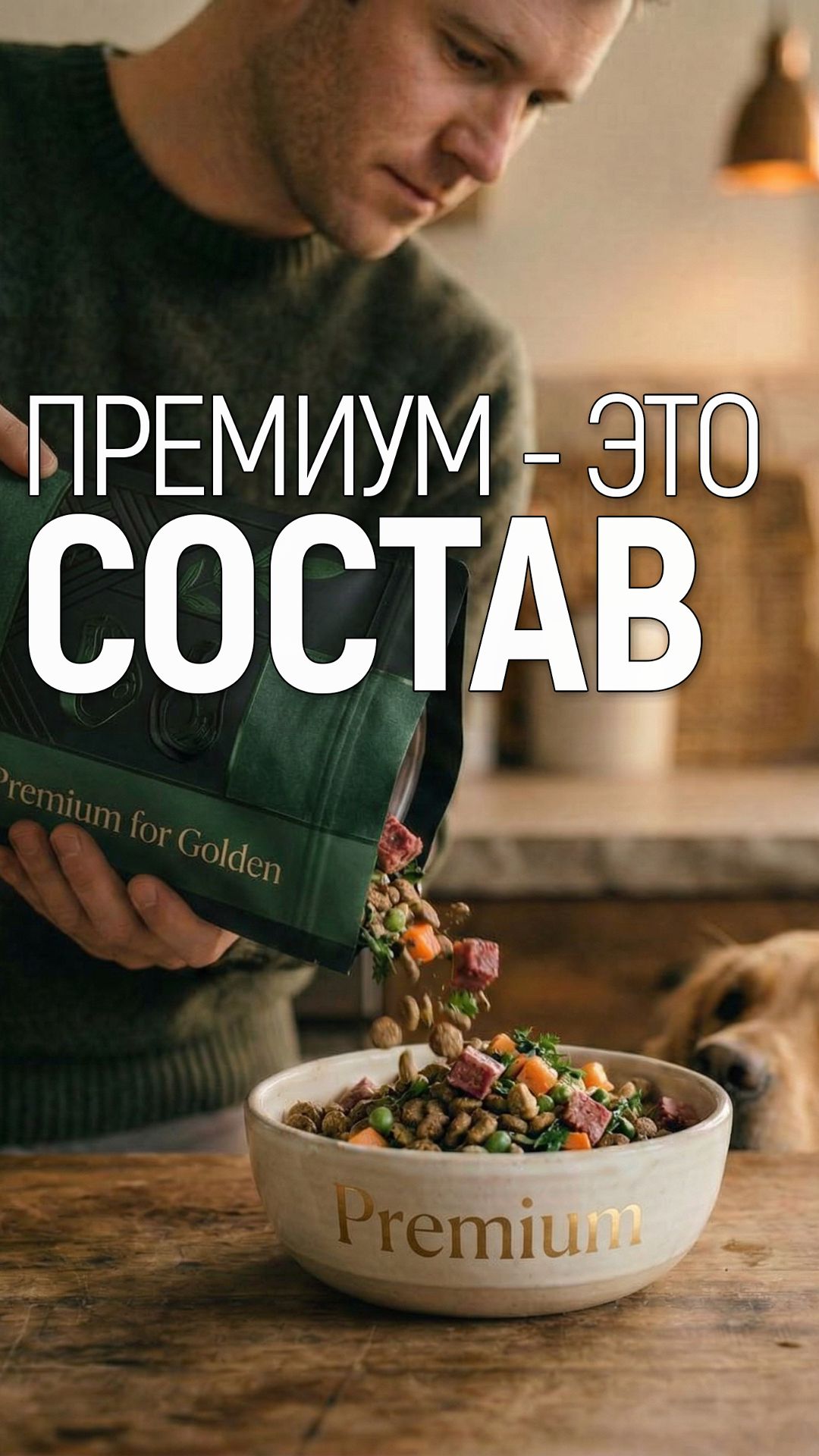 Короткий коммерческий ролик под продукт.