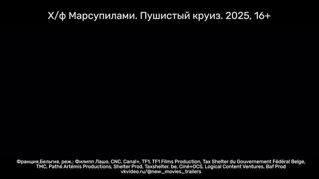 Афиша. 20-03-2026