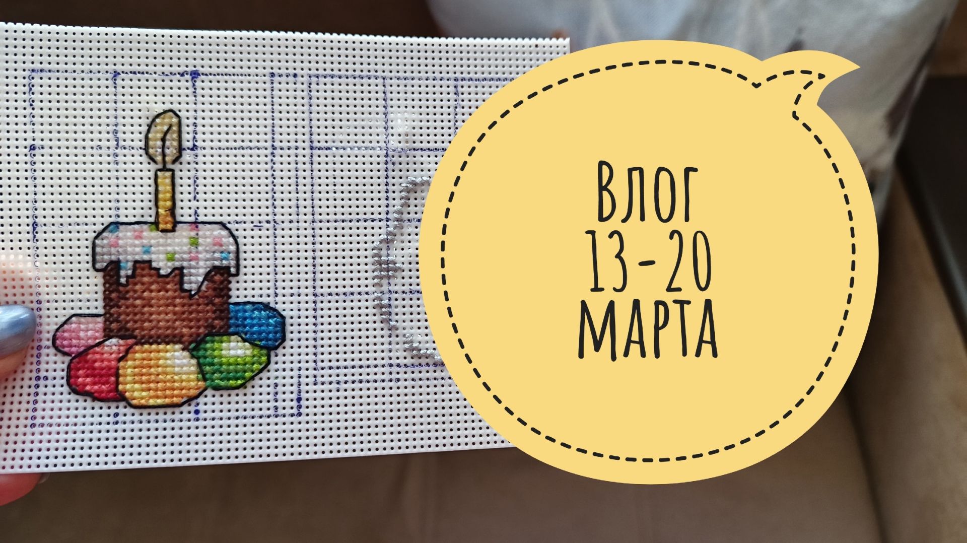 Обо всём понемногу