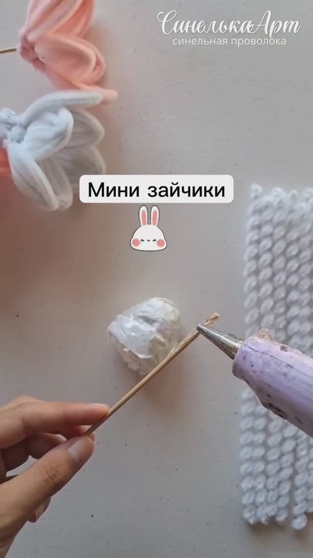Как сделать милого пасхального зайчика из синельной проволоки 🐰 простой мастер-класс своими руками