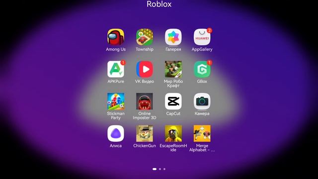 Музыка про tiktok 2 серия 1 сезон музыка для детейи  даже музыка для старших