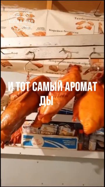 Коптильная камера горячего и холодного копчения от производителя