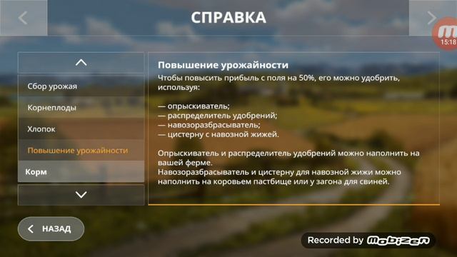 Farming simulator 20 #9 продал урожай подсолнухи и кукурузу (Часть 1).mp4