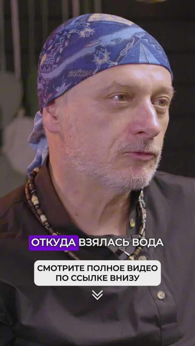 Ольхон: обряд вызова дождя в трансе | Михаил Белый Шаман