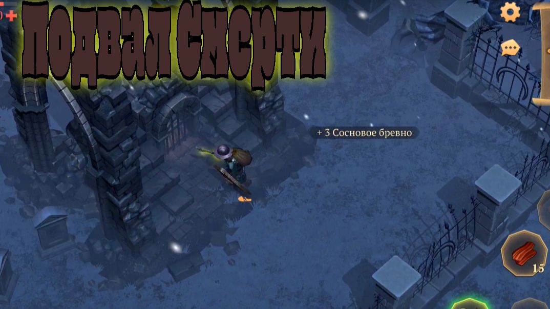 Грим соул Самое страшное место в игре