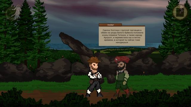 Crowalt Traces of the Lost Colony (8) Финал