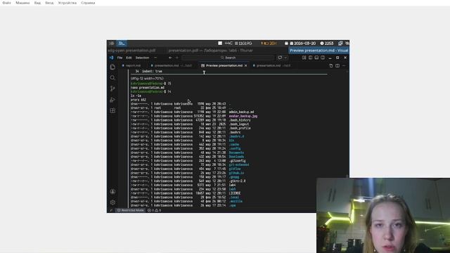 презентация