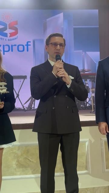 Юбилей «ЭксПроф»!