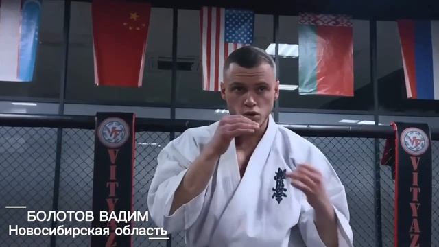 ⚡️ Готовимся к Чемпионату России по Киокушин 2026 ⚡️