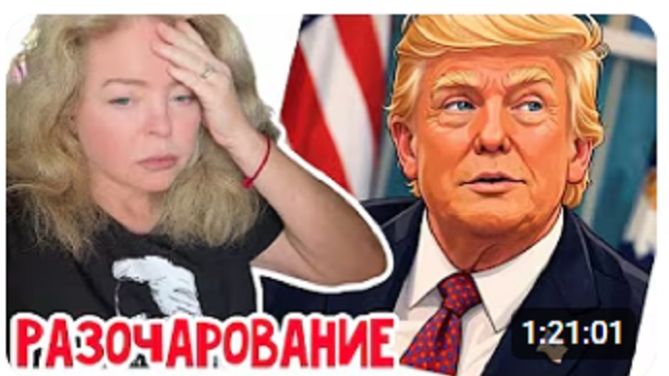 Фальконе- Вот и вся лубофф…