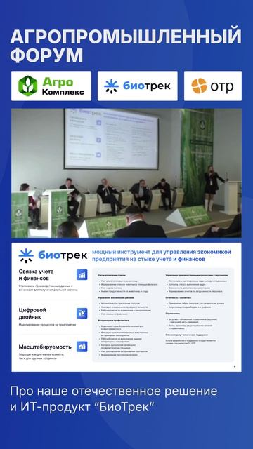 Презентация в Уфе, март 2026