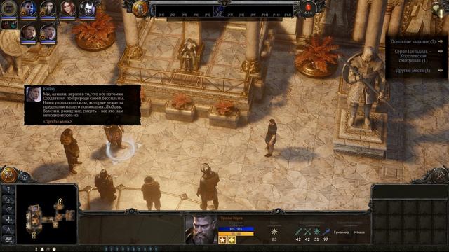 SpellForce 3 - Soul Harvest - [25] прохождение ПК русские субтитры 2020