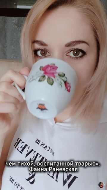 Лучше быть...