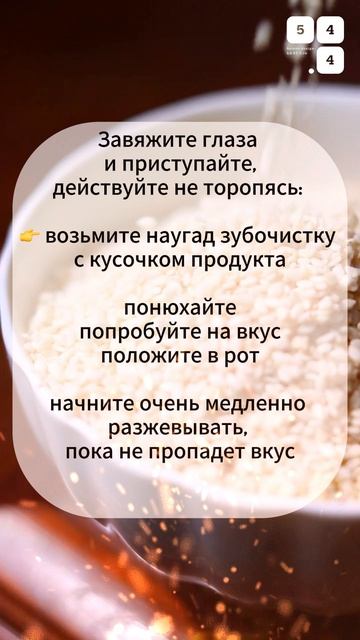 Практика по пятницам!  Продолжаем включать осознанность тела.