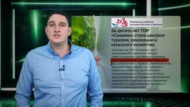В фокусе нового выпуска «Замполитуса» — рабочая поездка губертора Лимаренко в Корсаковский район