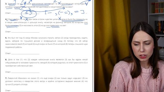 Задание 19-20 Теория