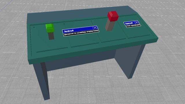 Цифровой двойник на предприятии ТОНАР
