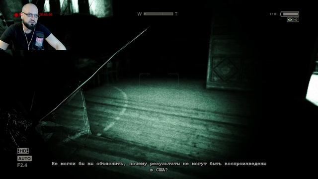 ФИНАЛочка Outlast #5
