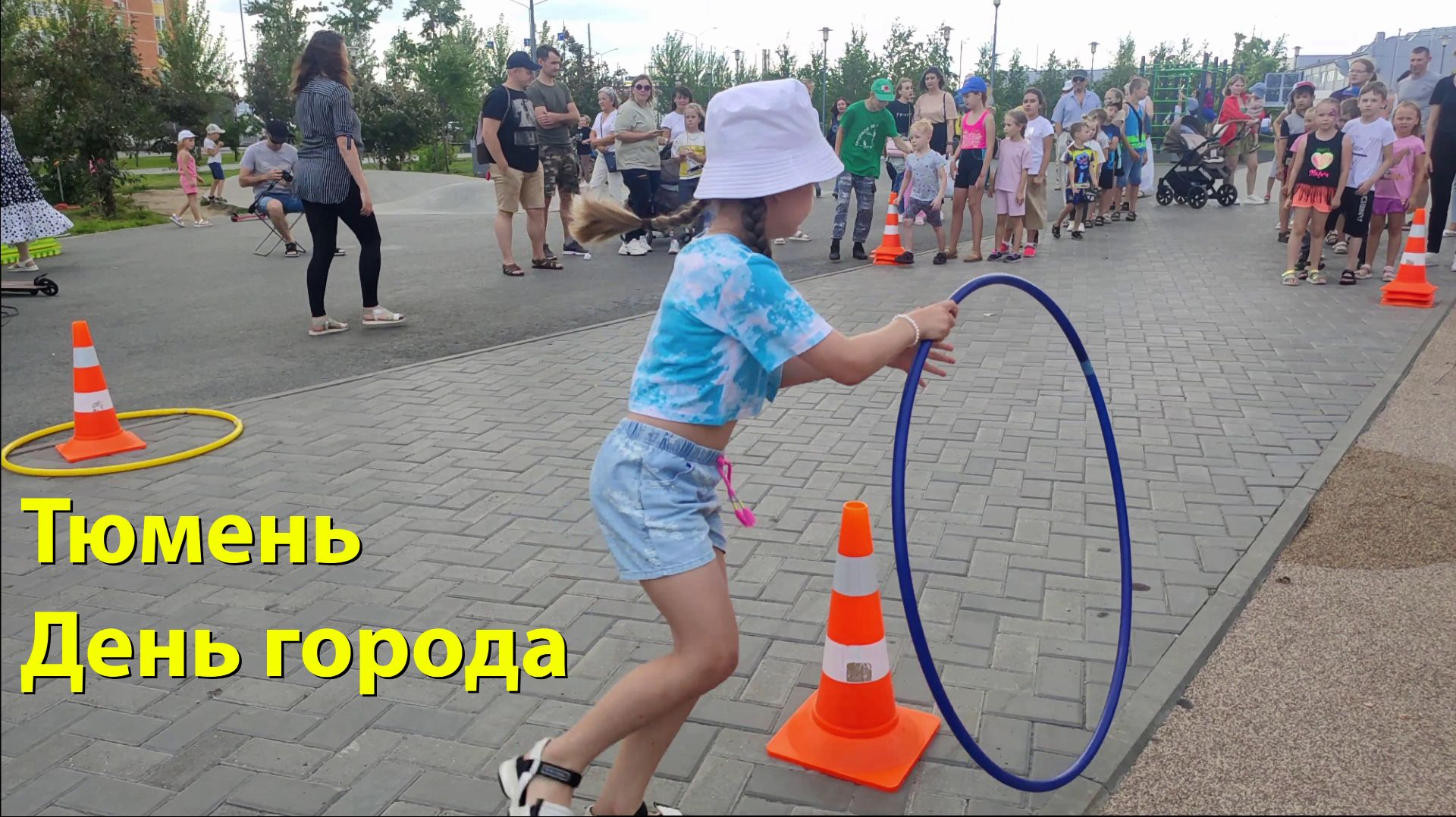 Как мы искали красные машины, а нашли удачу 🍀 День города Тюмень / Фестиваль мороженого и лазертаг