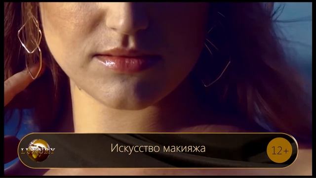анонс Искусство макияжа общий HD