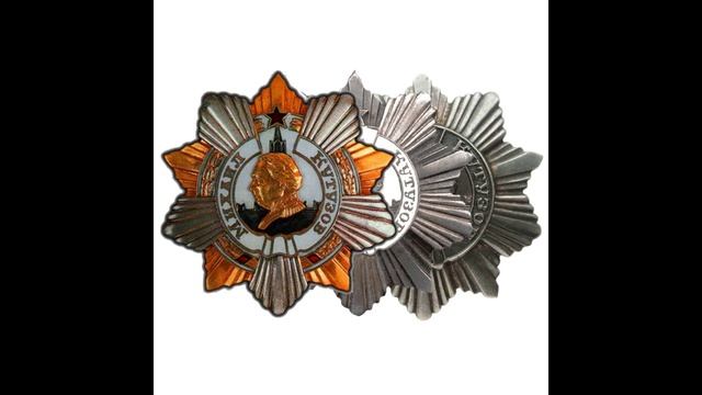 Орден Кутузова
