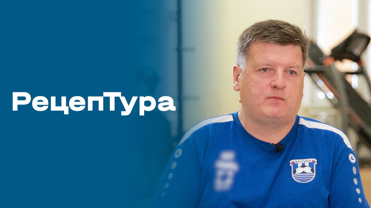 «РецепТура». Выпуск № 27 от 20.03.2026