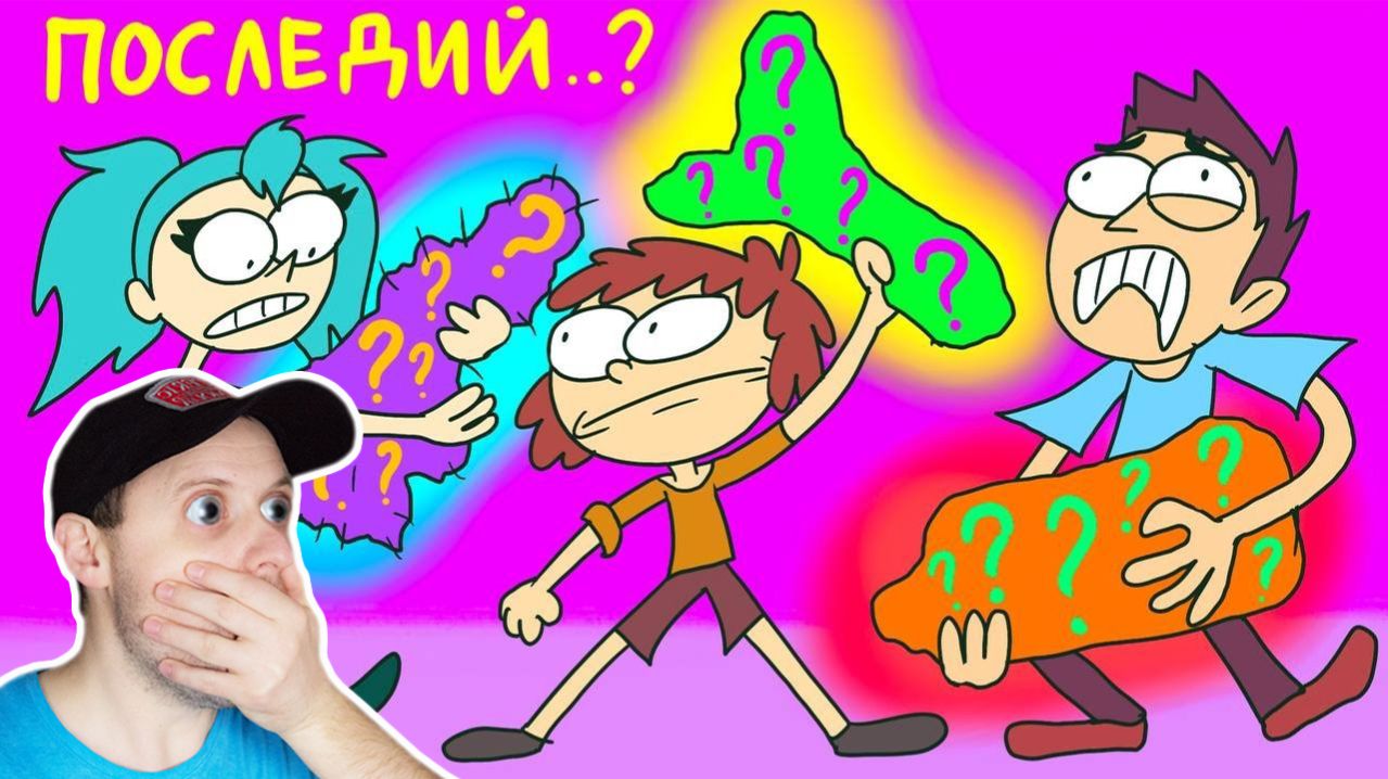 ТОП 3 НАШИХ САМОДЕЛЬНЫХ ПУШЕК! (Анимация) Реакция