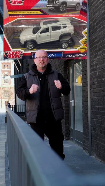 Компания Haval приучает детей с детства к китайскому качеству! #haval #качество