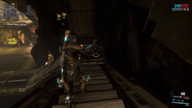 Warframe #2 Варфрейм