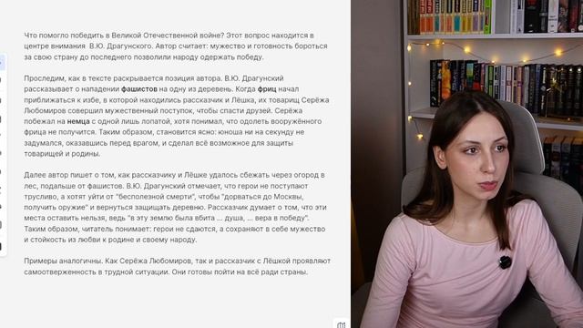 Как писать комментарий Анализ художественного текста