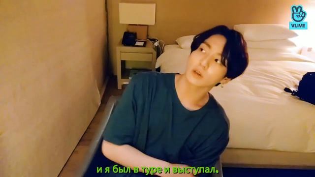 JK BTS Live После счастливого времени – расслабленный бокал 2019.06.16