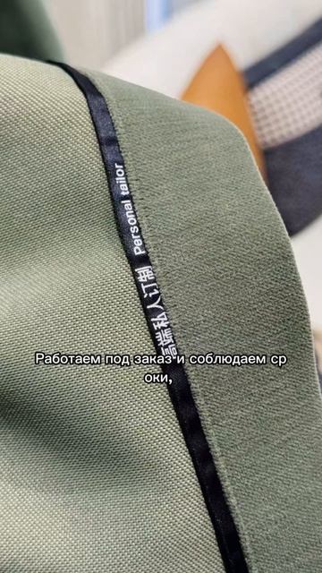 Шторы на заказ