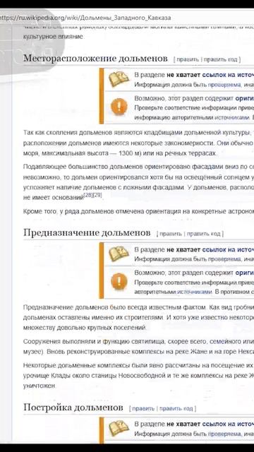 Зачем пробки у Дольменов. Пластилиновые технологии древних #дольмены #пробки дольменов