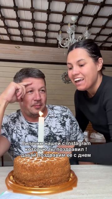 С Днем рождения поздравил 😂