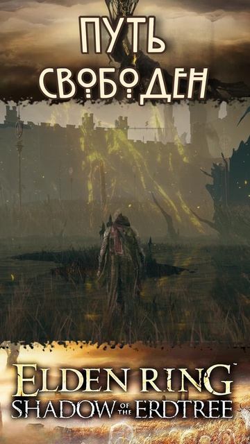 Погасший на стиле