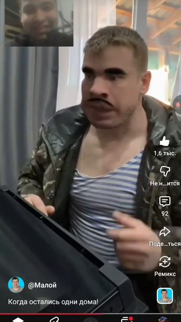 Когда остались одни дома (РЕАКЦИЯ НА IDONTFIRST)