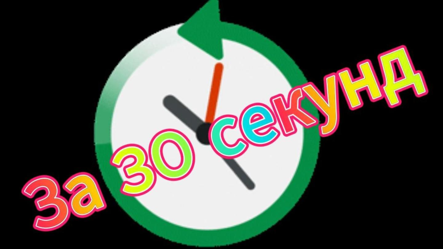 Совет от издательства за 30 секунд. Книга моего рода. Я, твоя бабушка, расскажу тебе о своей жизни.