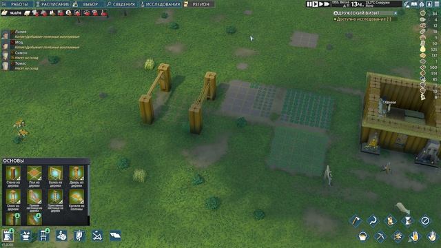 Going Medieval 3-я серия новый поселенец