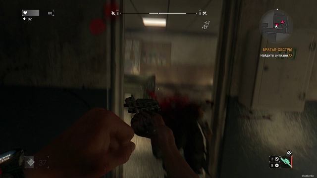 Dying Light | Часть 18. Братья-сестры, часть 1