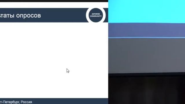 SQA Days 22 — AIFORSE.Testing: Использование Искусственного Интеллекта в Тестировании