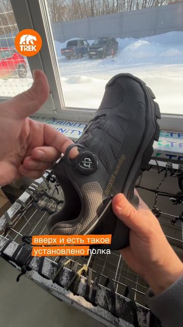 Кроссовки ТРЕК 007F Часть 4